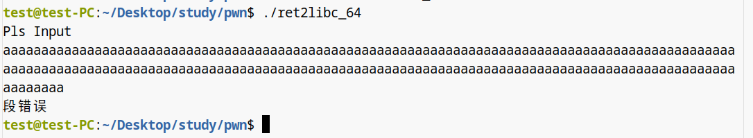 栈溢出之ret2libc(x64) | 小透的少年江湖